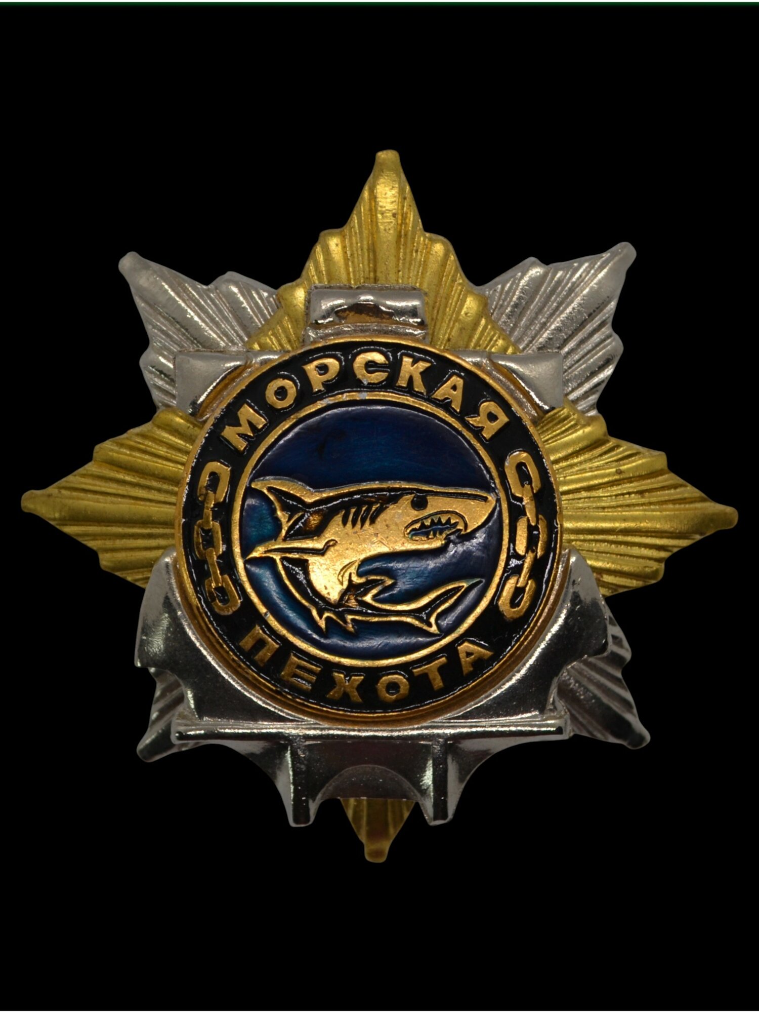 Знак "Орден-звезда МП "Акула", Тяжёлый металл, винт