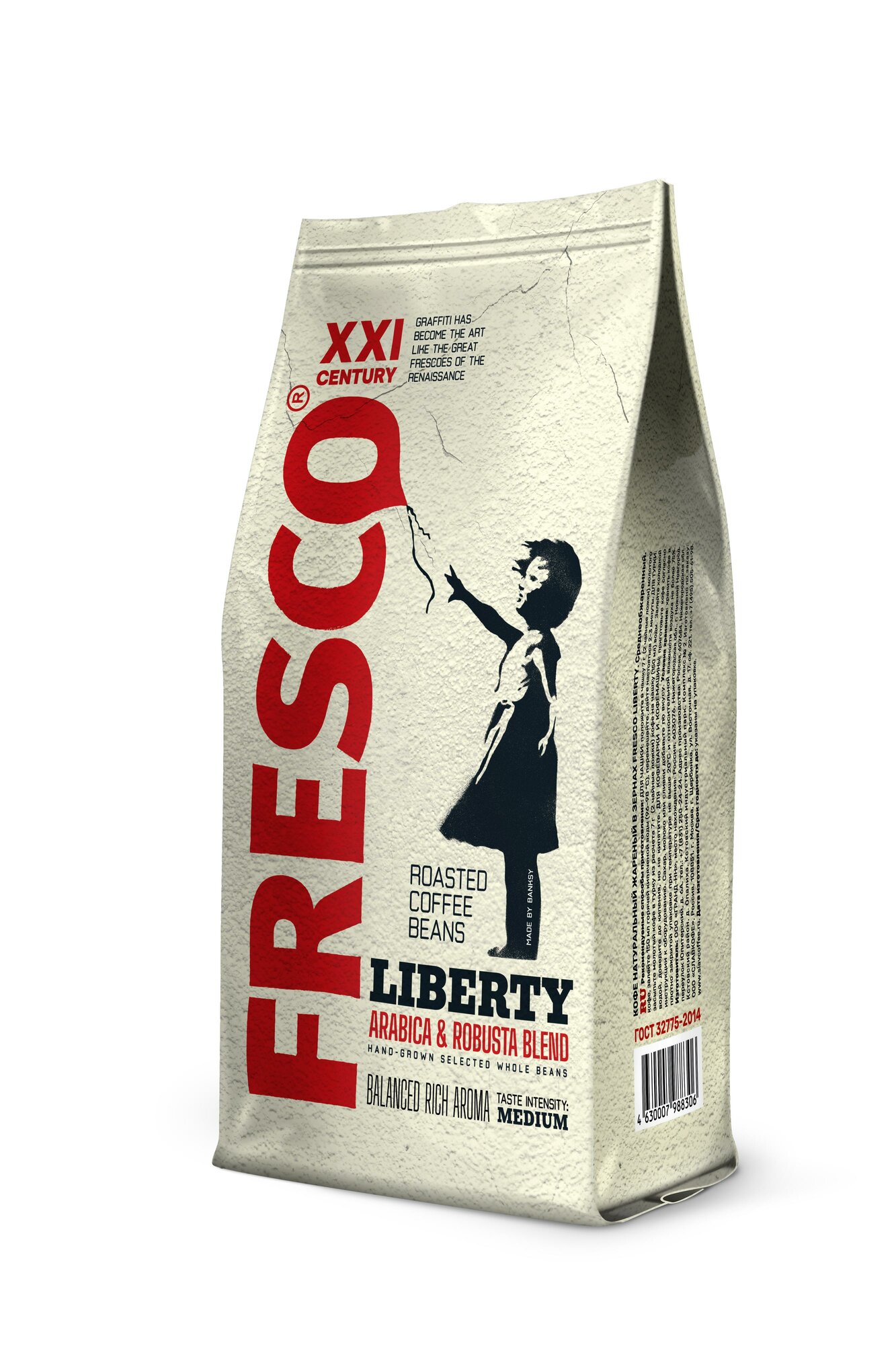 Кофе в зернах Fresco Liberty, арабика/робуста, средняя обжарка, 900 г