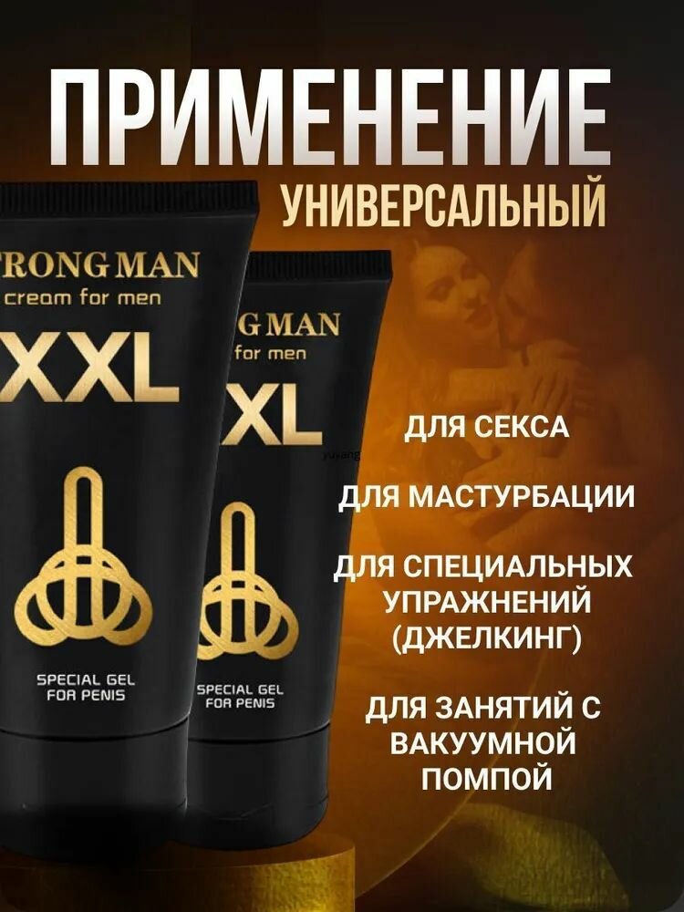 Крем интимный, 50 млмл — фото 1