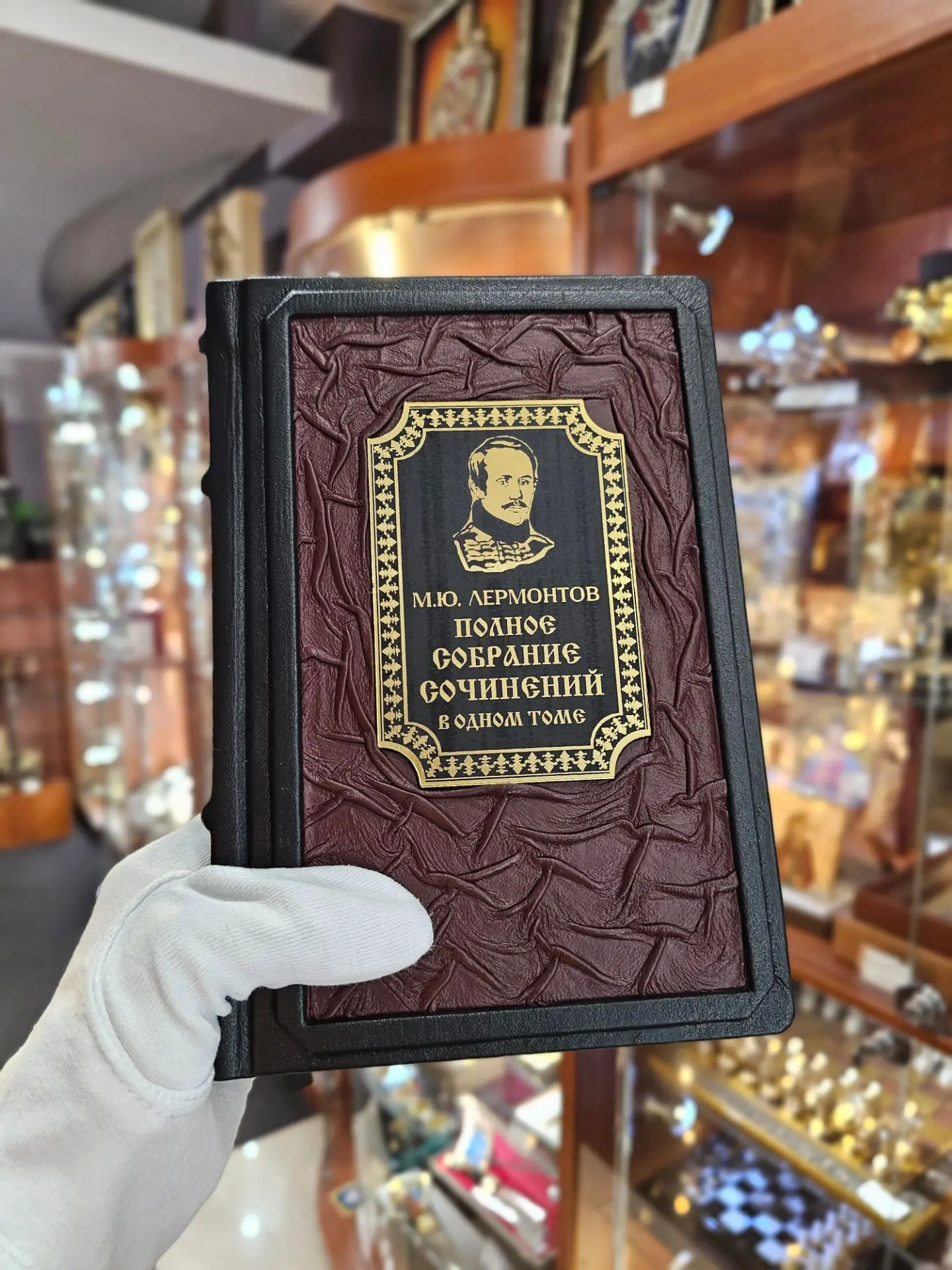 Книга "Лермонтов М. Ю." полное собрание сочинений, натуральная кожа