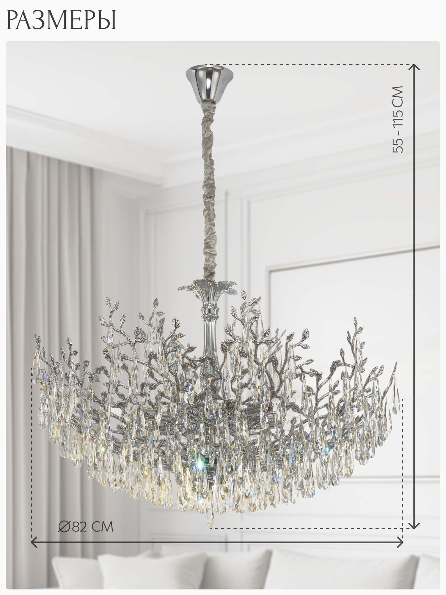 Люстра хрустальная RITZ CL310121, Люстра подвесная на кухню, в спальню, для гостиной. Люстра на кухню над столом — фото 1