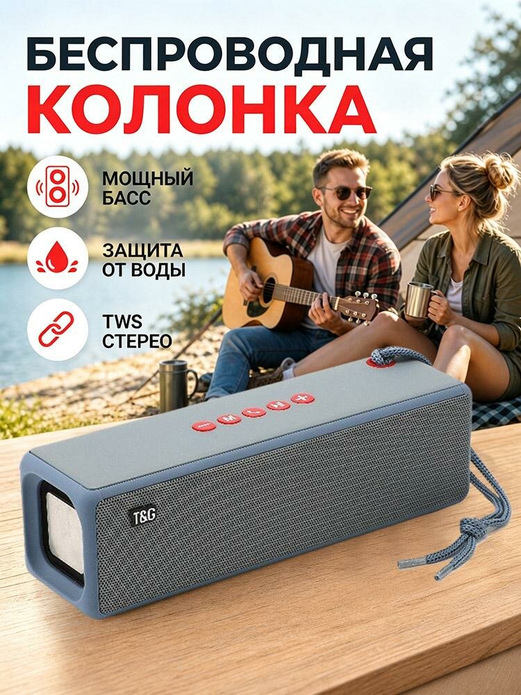 T&G Беспроводная колонка TG-271, оливковая, компактная, с пассивным излучателем