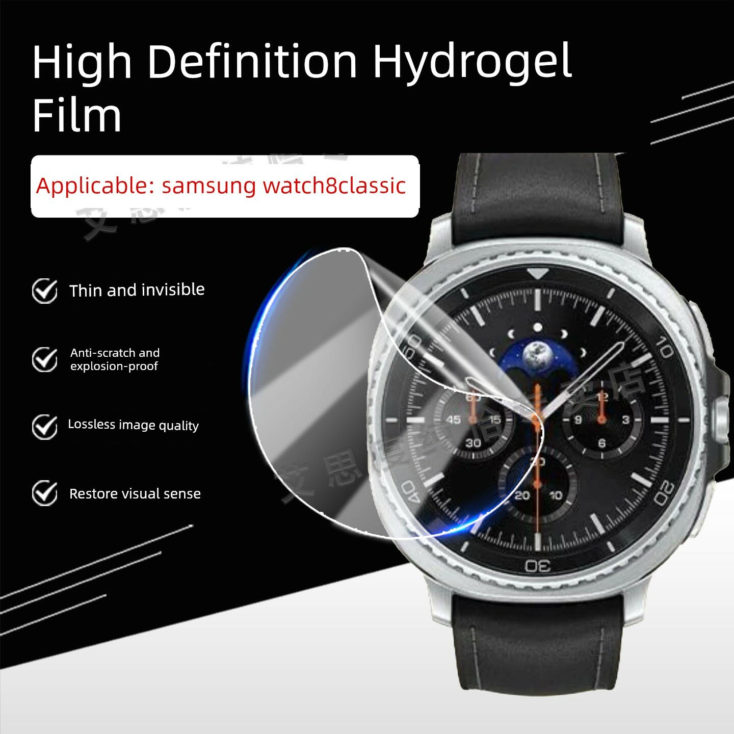 Samsung Galaxy Watch 8 Classic Высококачественное Жидкое Стекло 2 Шт. с Шаблоном для Установки