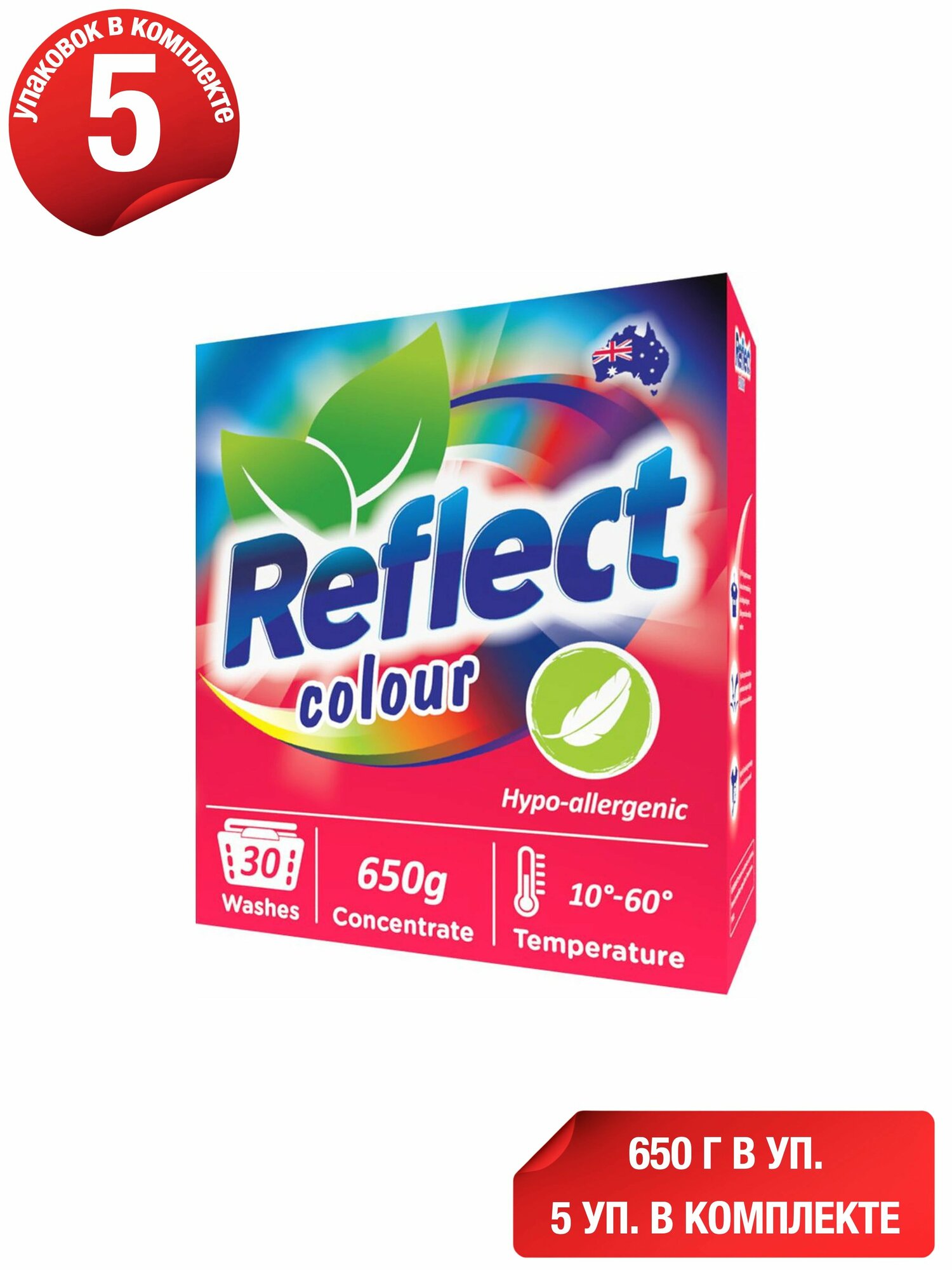 Порошок Reflect Colour для цветного белья 650 г, набор: 5 штук
