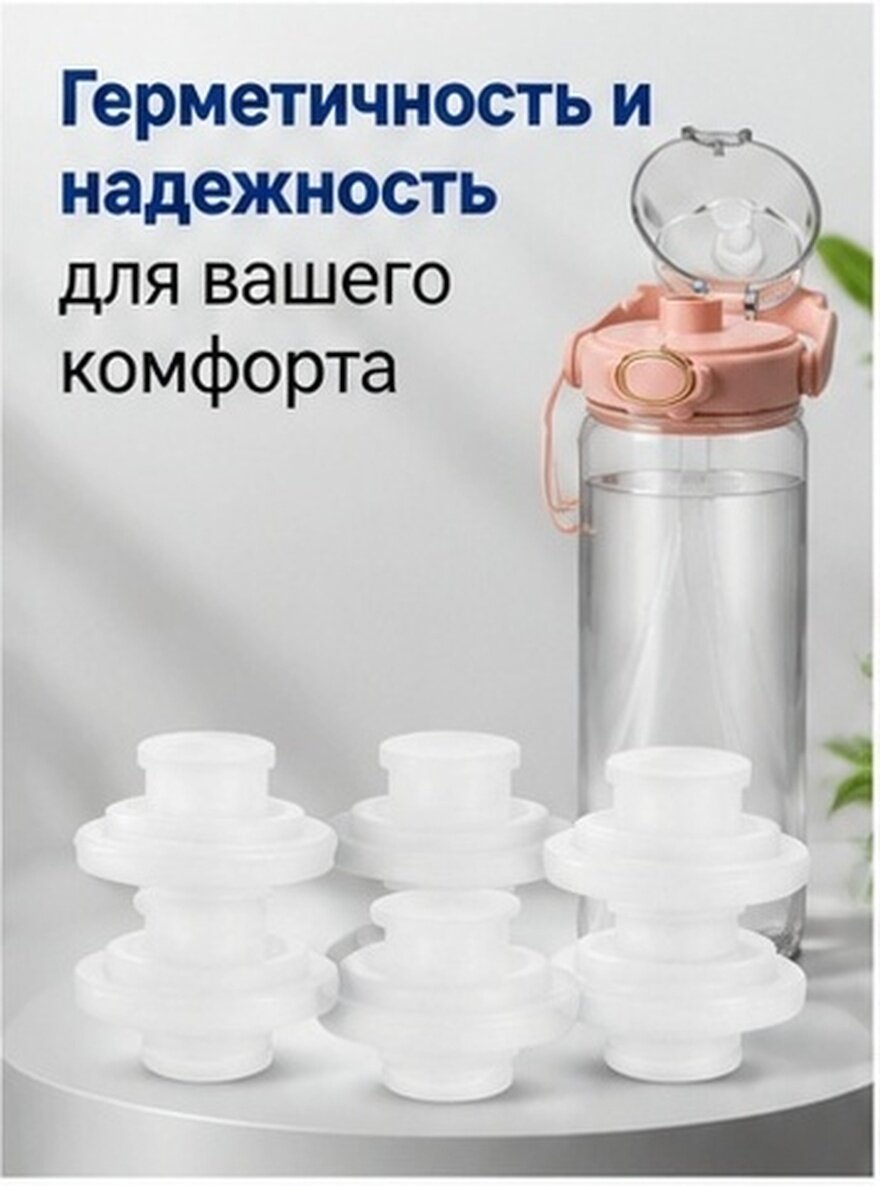 Крышка Для Бутылки Из Силикона Против Течи 4 Штуки Размер 2 30X2 30X1 20Cm