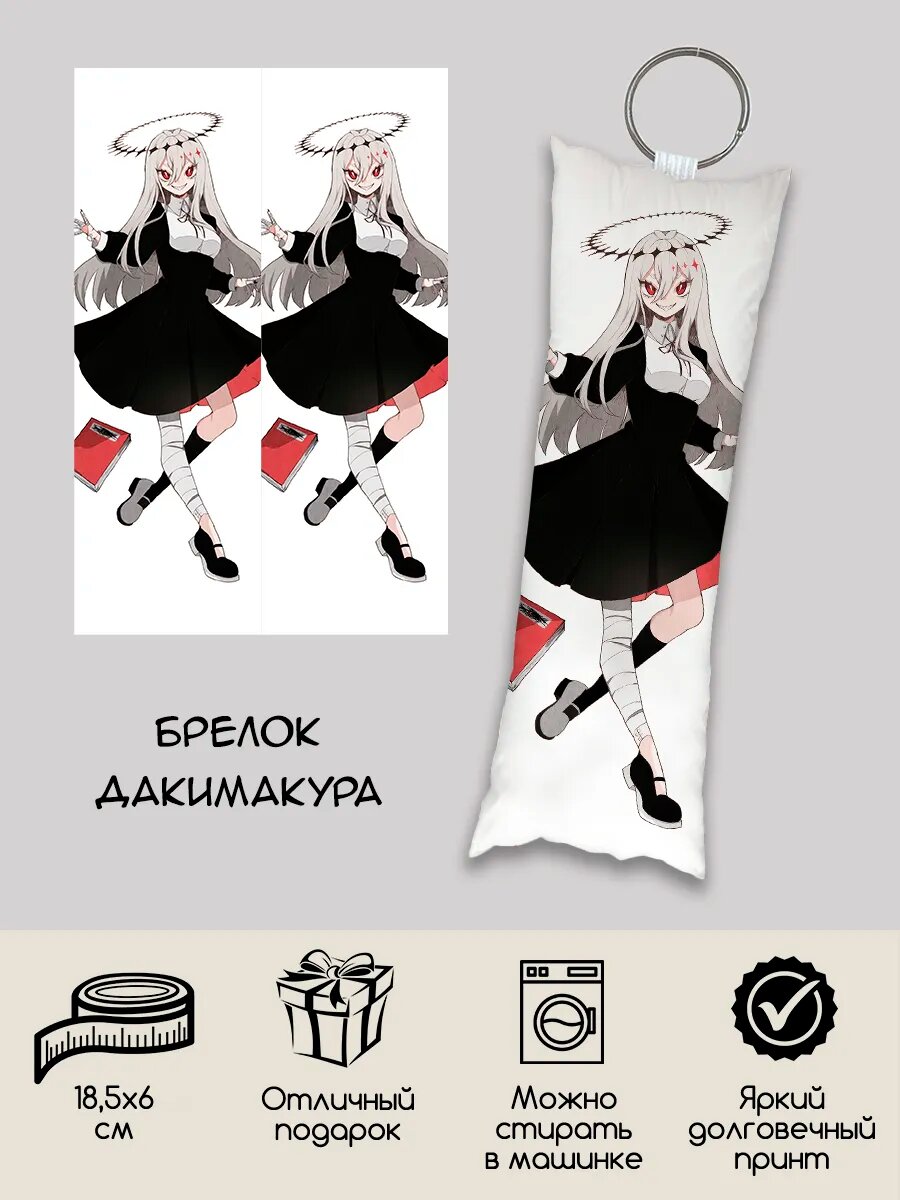 Брелок дакимакура аниме "Вокалоид", 18.5x6 см, габардин, на кольце, белый