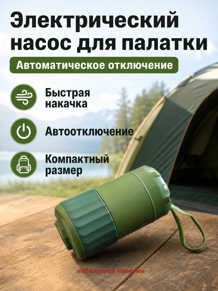 Зимняя палатка 10-местная