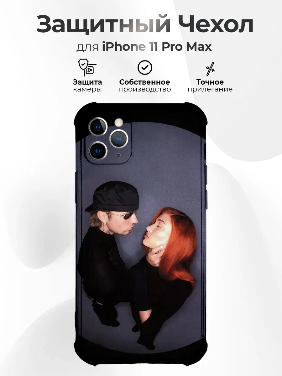 Чехол на IPHONE 11 PRO MAX с принтом Хейли Бибер