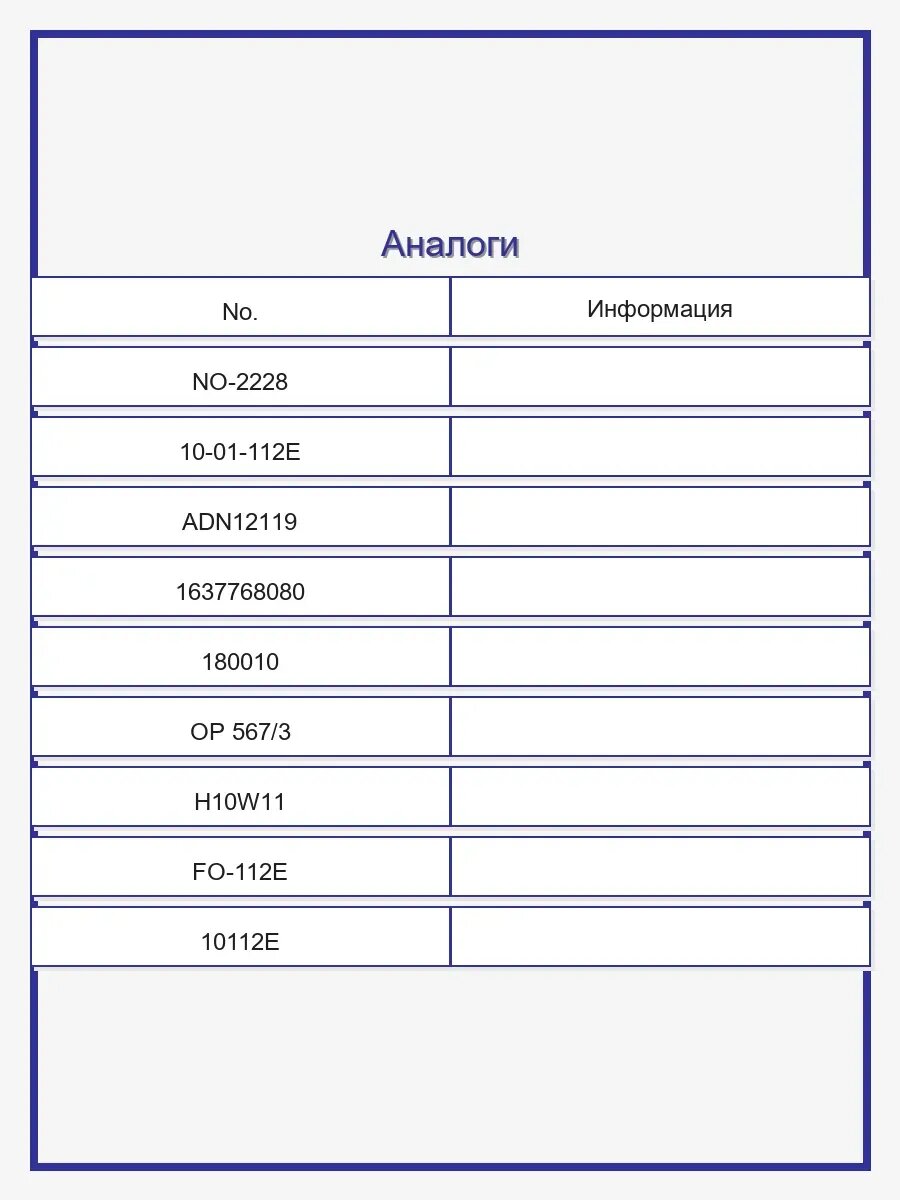 Фильтр масляный — фото 1