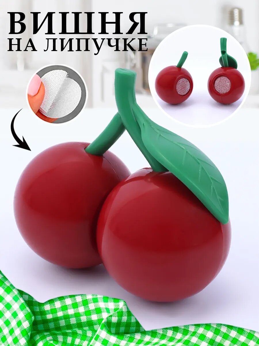 Игрушка Вишня на липучке