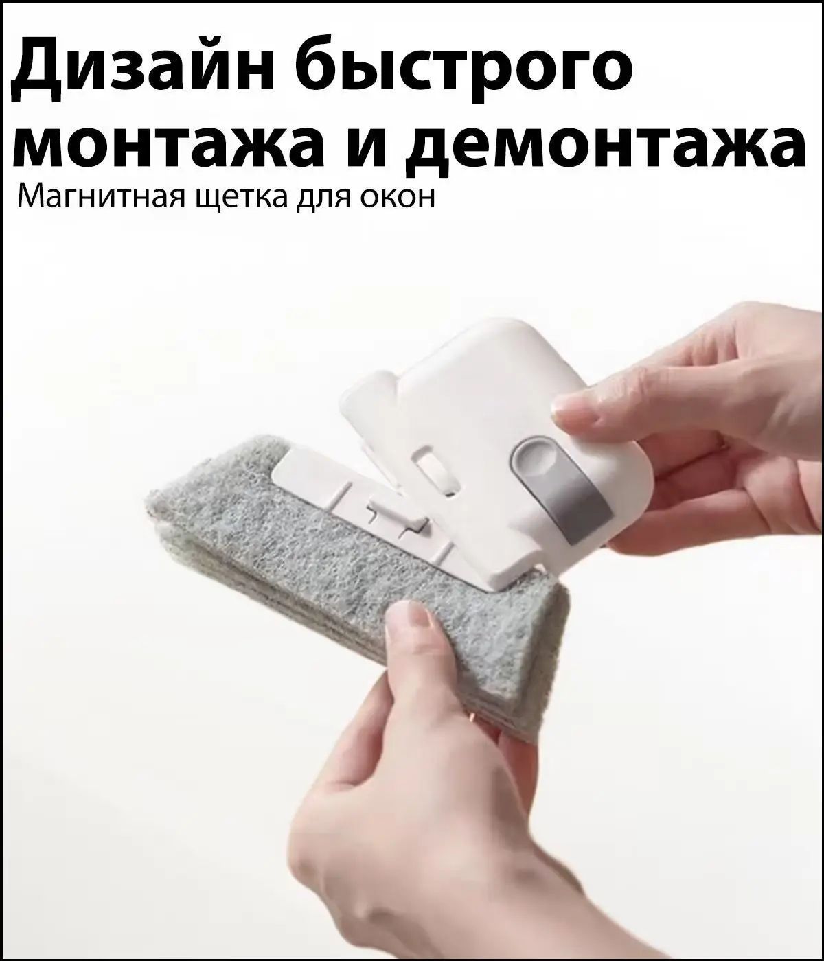 MINGJIEMJ Стеклоочиститель, 1 шт