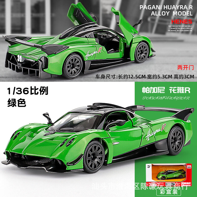 Алюминиевая модель автомобиля Pagani Huayra, зелёная, масштаб 1:43, коллекционная игрушка для взрослых и детей