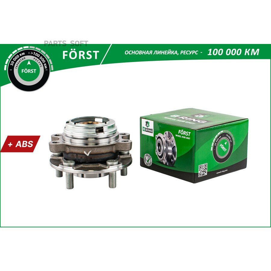 Ступица в сборе передняя FORST (d=136 с ABS) BRING BK5944 | цена за 1 шт