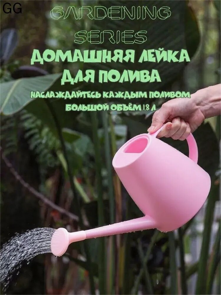 Лейка 18 л 1 шт 18 л 1 шт для полива растений для сада и огорода для домашнего использования для ухода за цветами для удобного полива