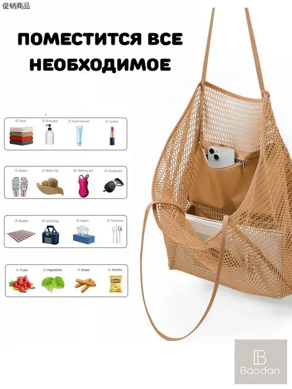 Сумка шоппер — фото 1