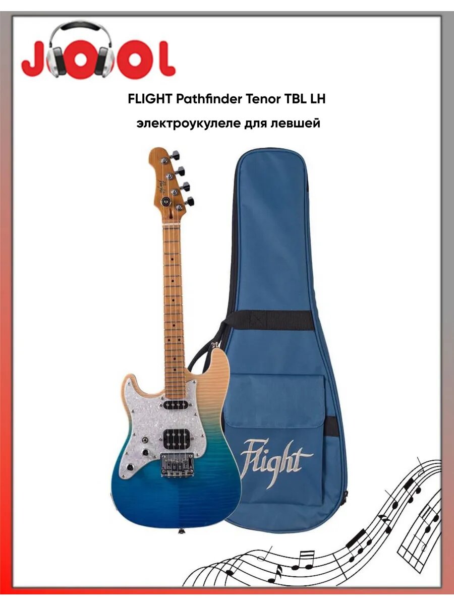 FLIGHT Pathfinder Tenor TBL LH - электроукулеле