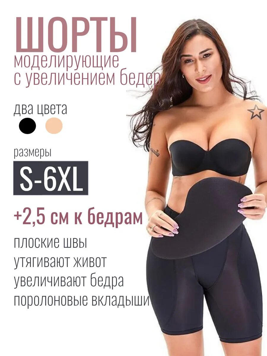 Бриджи