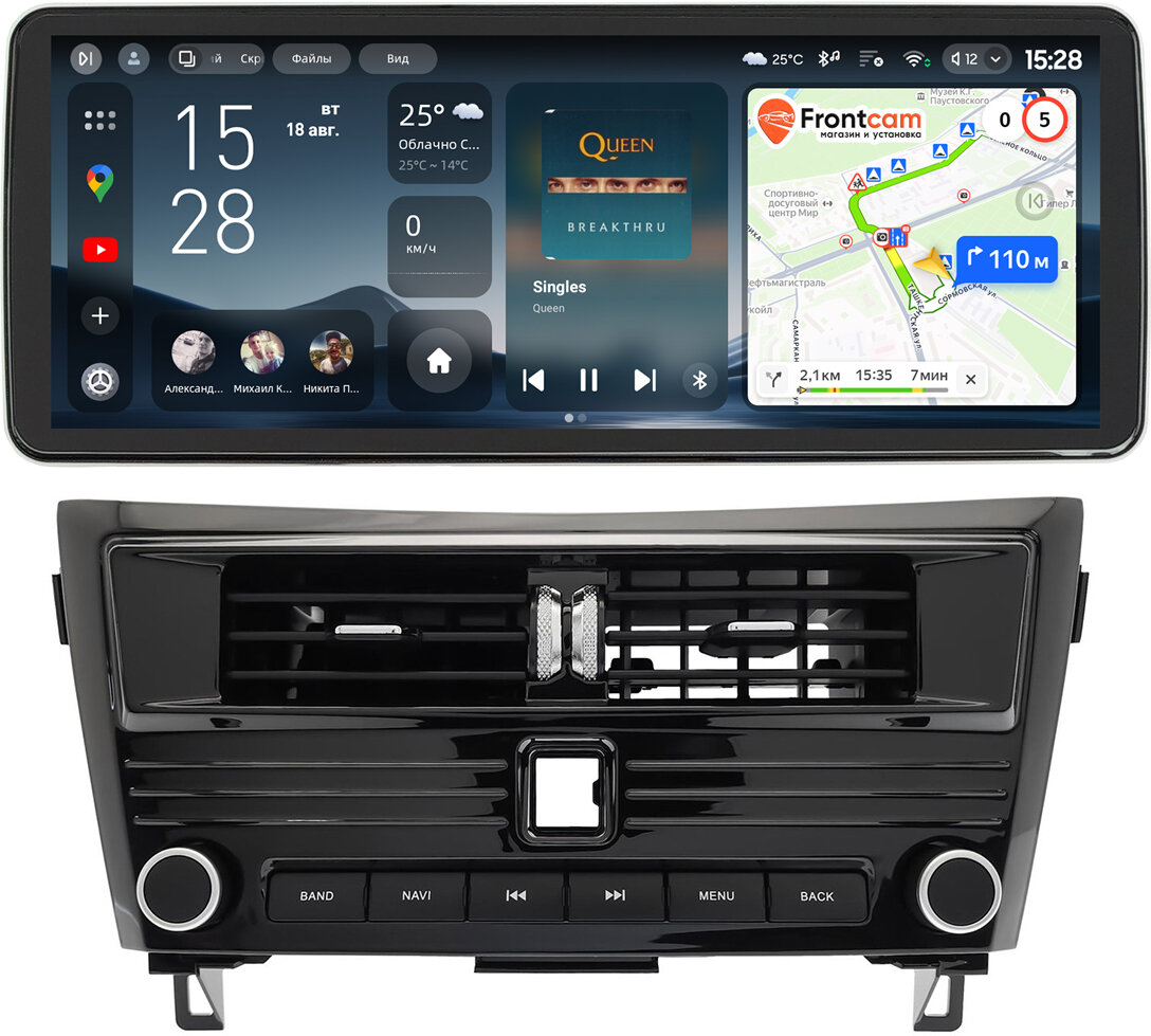 Штатная магнитола Nissan Qashqai 2, X-Trail (T32) 2013-2022 (авто с 1 камерой, без NAVI, без кругового обзора) Teyes CC4 Pro 12.3 12/256 Split System