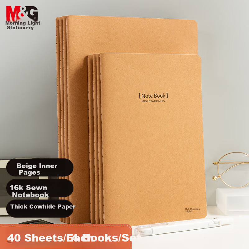 M&G Simple Life Series 16K крафт-бумага, 4 блокнота по 40 страниц, прошитые для офиса и школы Цвет：Набор из 4