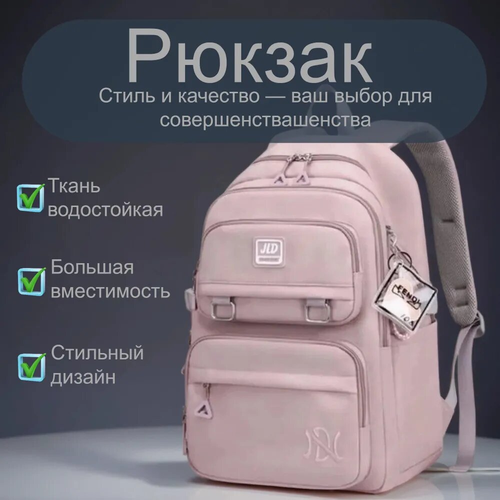 Рюкзак школьный сиреневый, вес 700 г, базовая коллекция, Китай