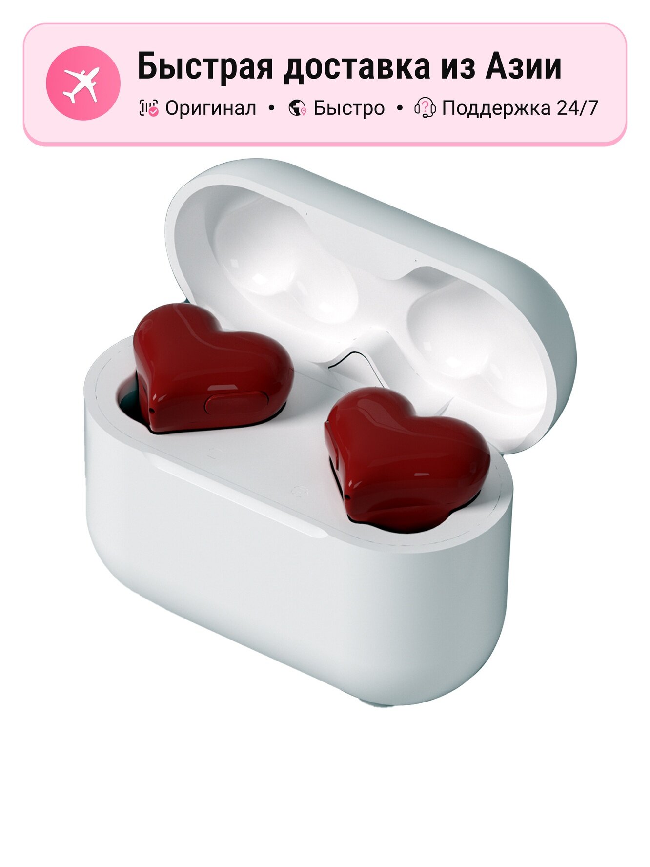 Беспроводные наушники YUANJIXING, красные, Headphones+Headphones Protective Cover+Cleaning Pens
