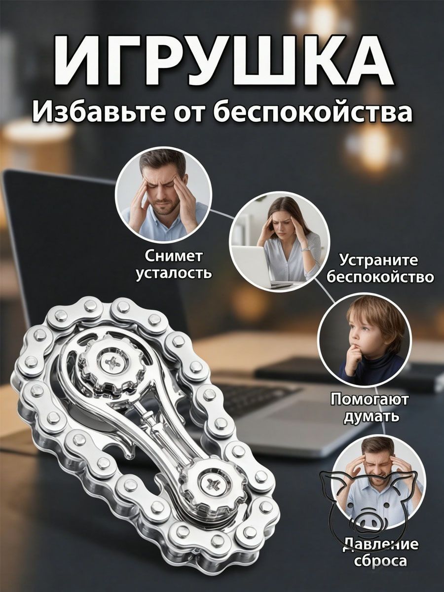 Кончик пальца сверху