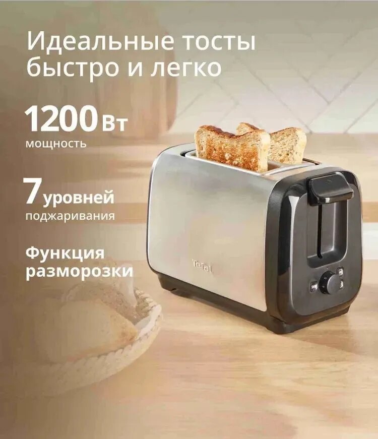 Тостер G-tky1529-1tao 1200 Вт тостов - 2, серебристый, черный