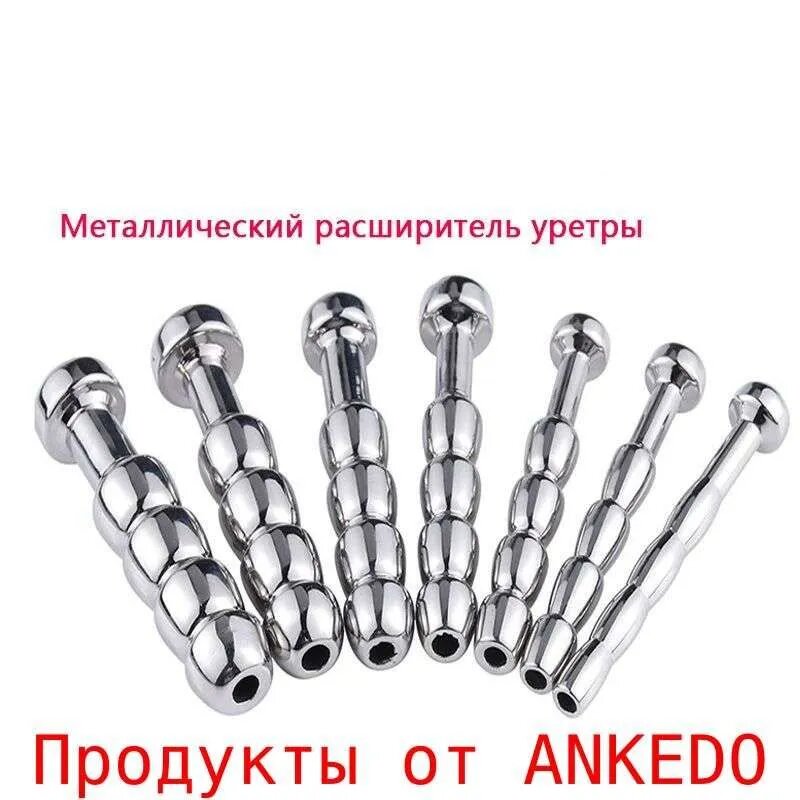 Уретральный расширитель, металлическая полая уретральная канюля, мужская секс-игрушка