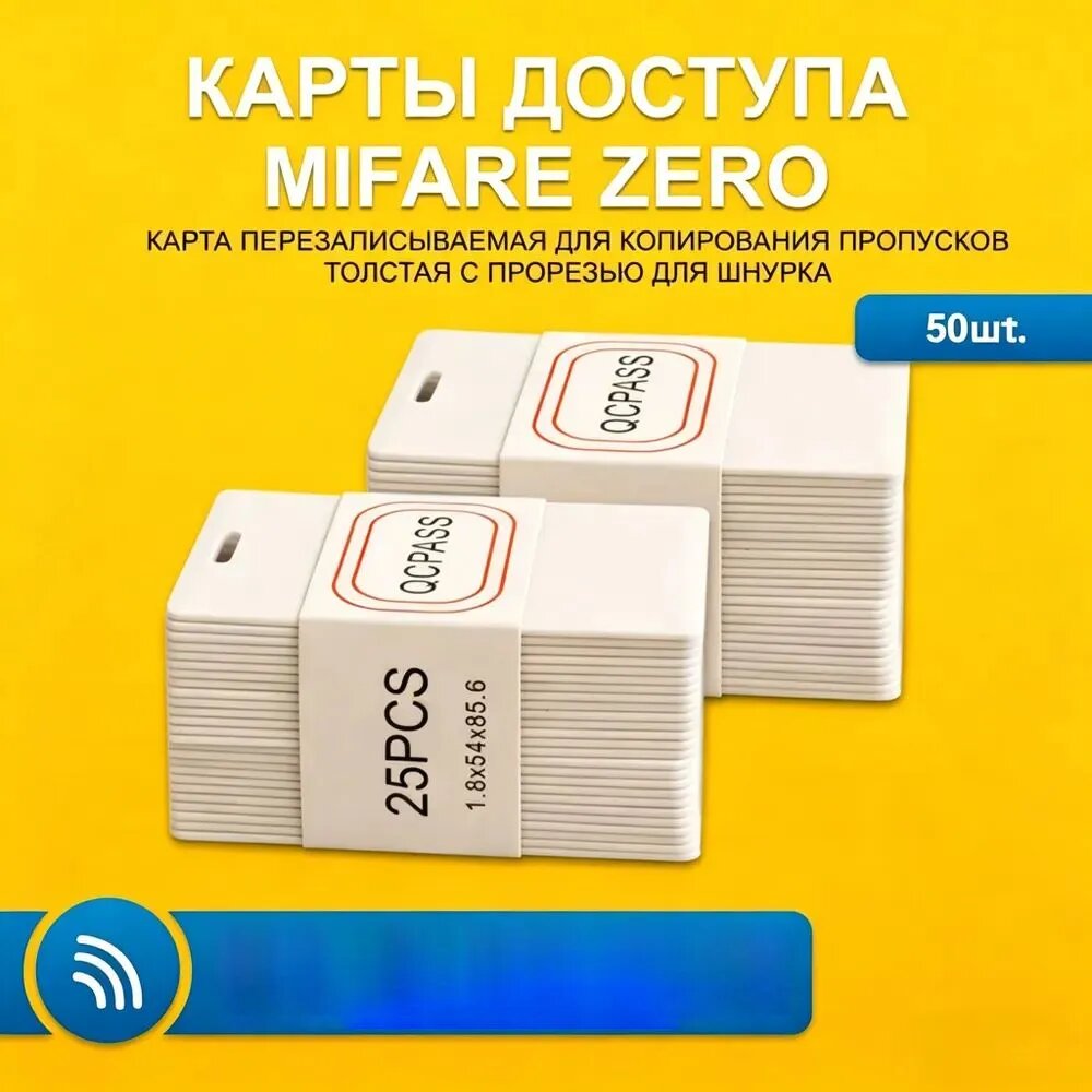 Пустые карты RFID T5577 125 кГц, перезаписываемые толстые карты для копирования и дублирования пропусков