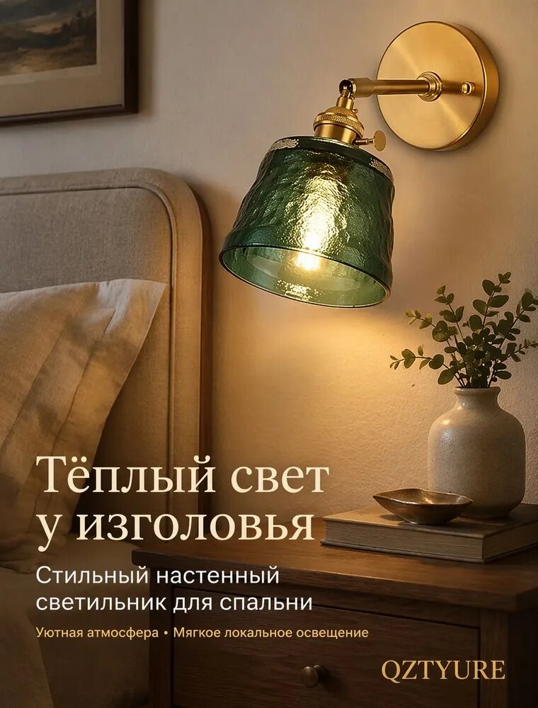 Настенно-потолочный светильник, E27