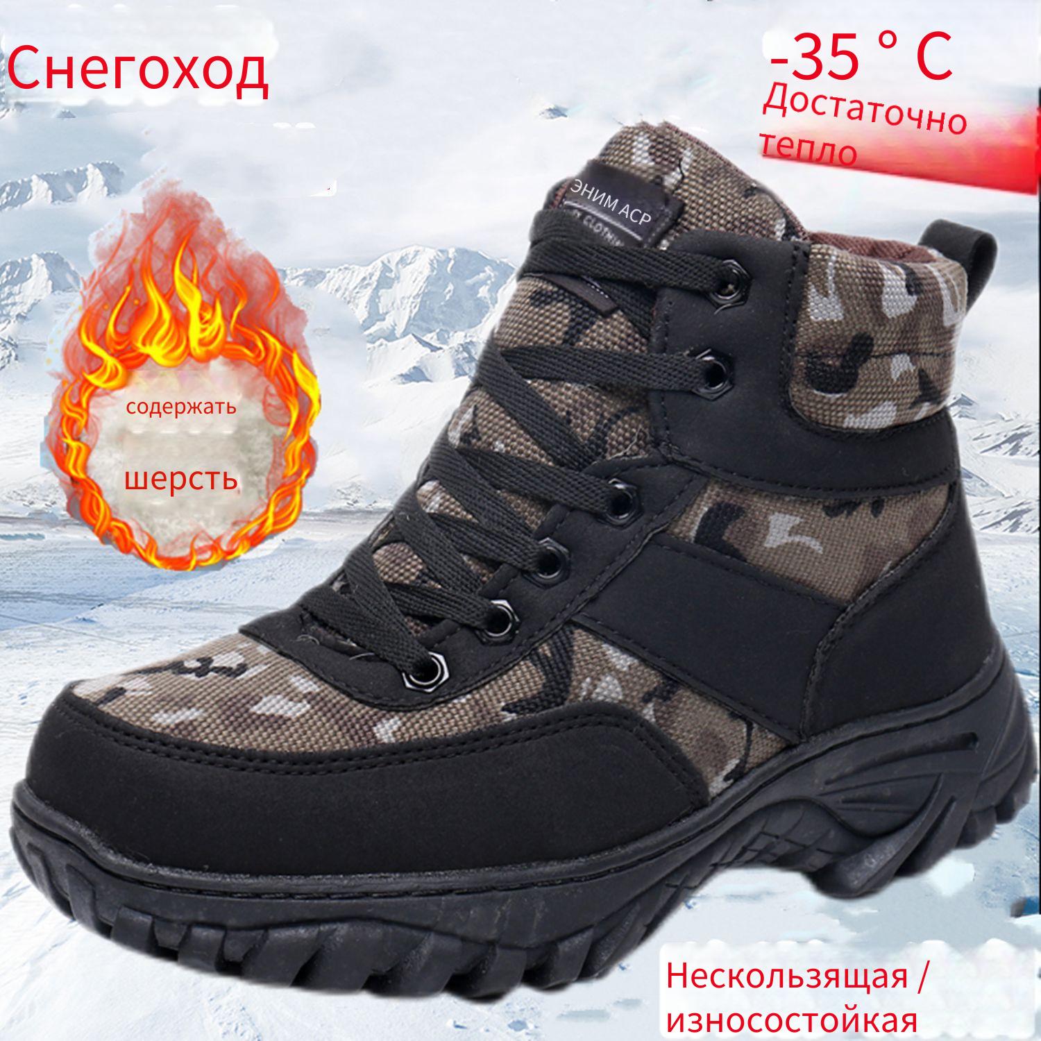 Ботинки берцы