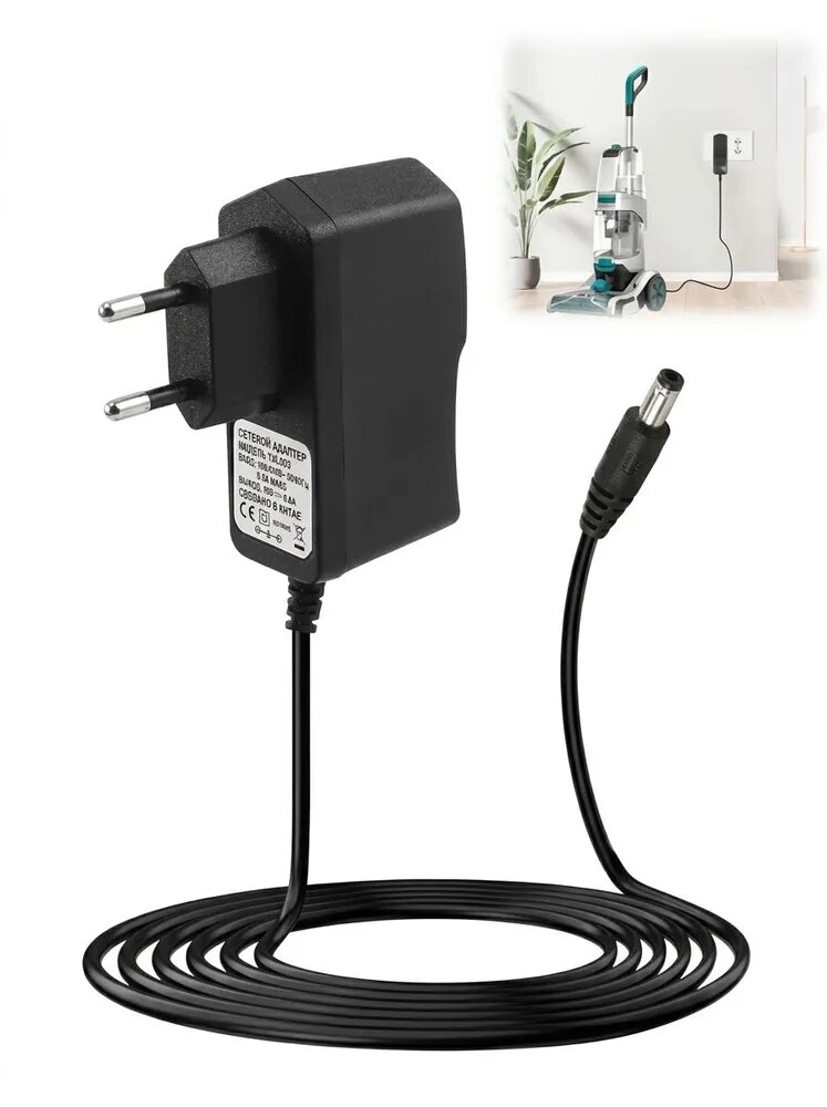 Зарядное устройство для пылесоса Hoover H-Free, 26V 0.5A, 5.52.5мм, кабель 1.8 м, защита от КЗ и перегрева, сетевой адаптер 100-240V
