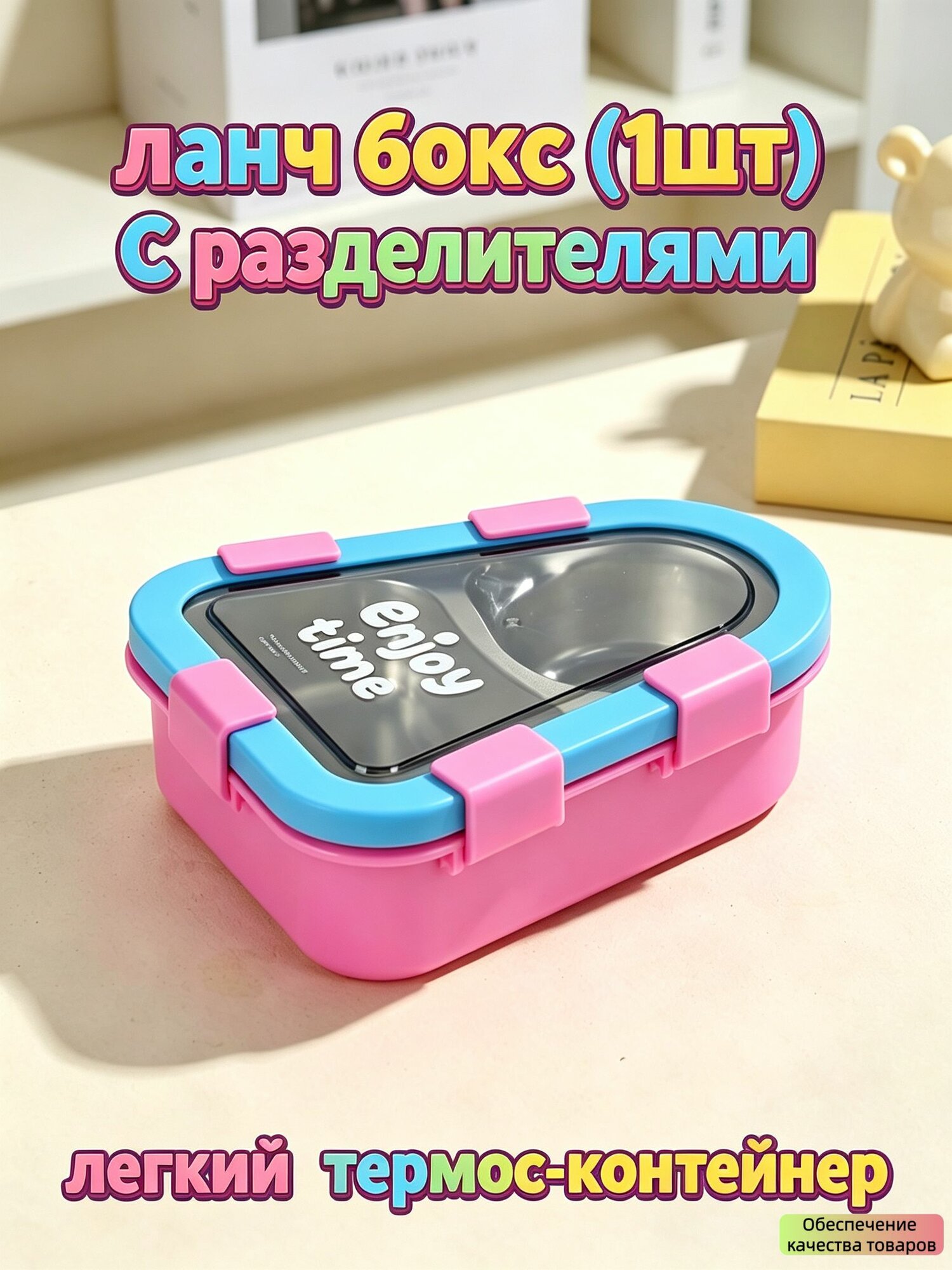 Ланч бокс (1шт), лёгкий, термос-контейнер, С разделителями, контейнеры для еды, 2 решетки, желтый, 500 ml
