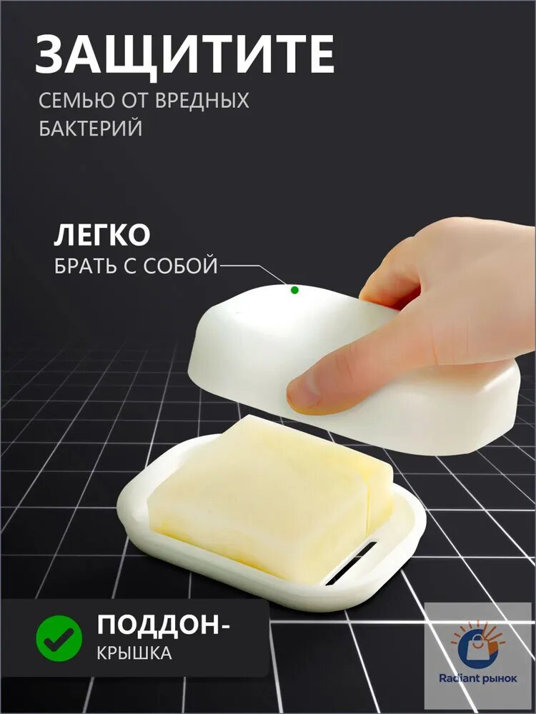 Мыльница — фото 1
