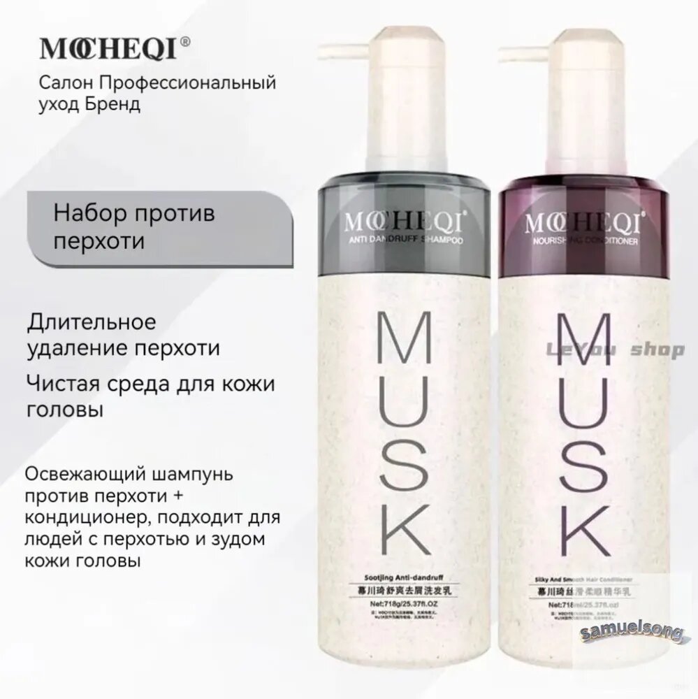 Шампунь для волос, 1436 мл