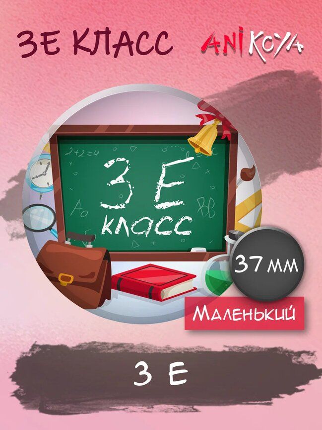 Значок AniKoya