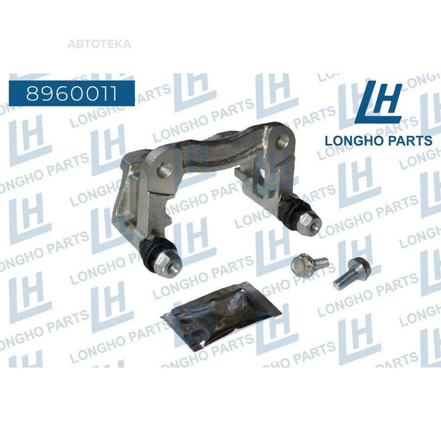 Скоба тормозного суппорта HONDA CIVIC 06- задн. лев. LONGHO 8960011