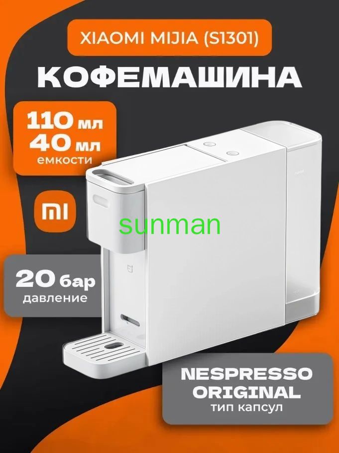 Кофеварка mzm-20260628153528526, белый