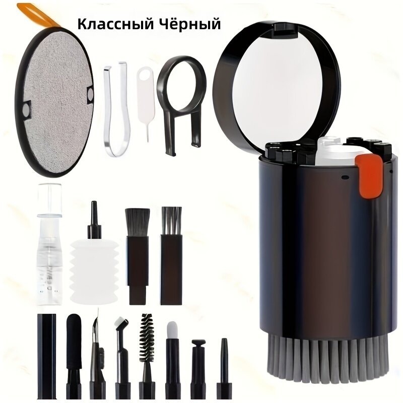 Многофункциональный набор для чистки наушников и клавиатуры, ручка и щетка, 20 предметов, цвет: черный