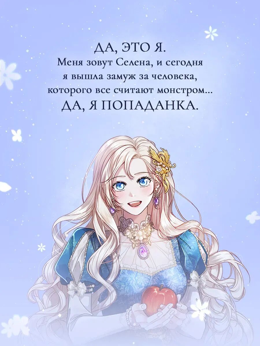 Книга Великий эрцгерцог севера. Том 1