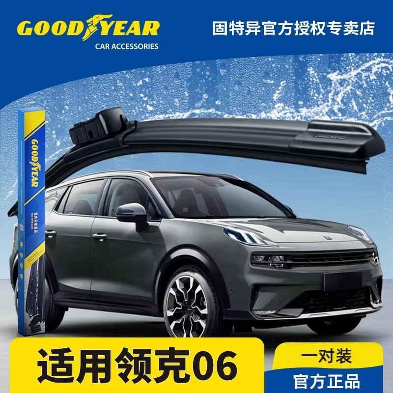 Goodyear Lynk & Co 06 2020-2025 OEM Boneless Wiper Blades Set Front and Side Wipers for Non-Electric Models