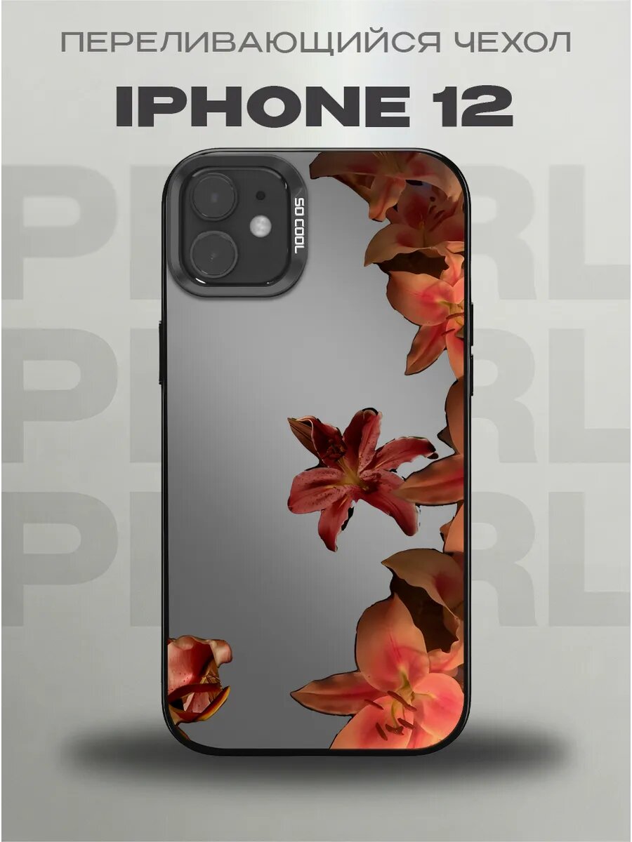 Эстетичный чехол на iPhone 12 Y2K pinterest