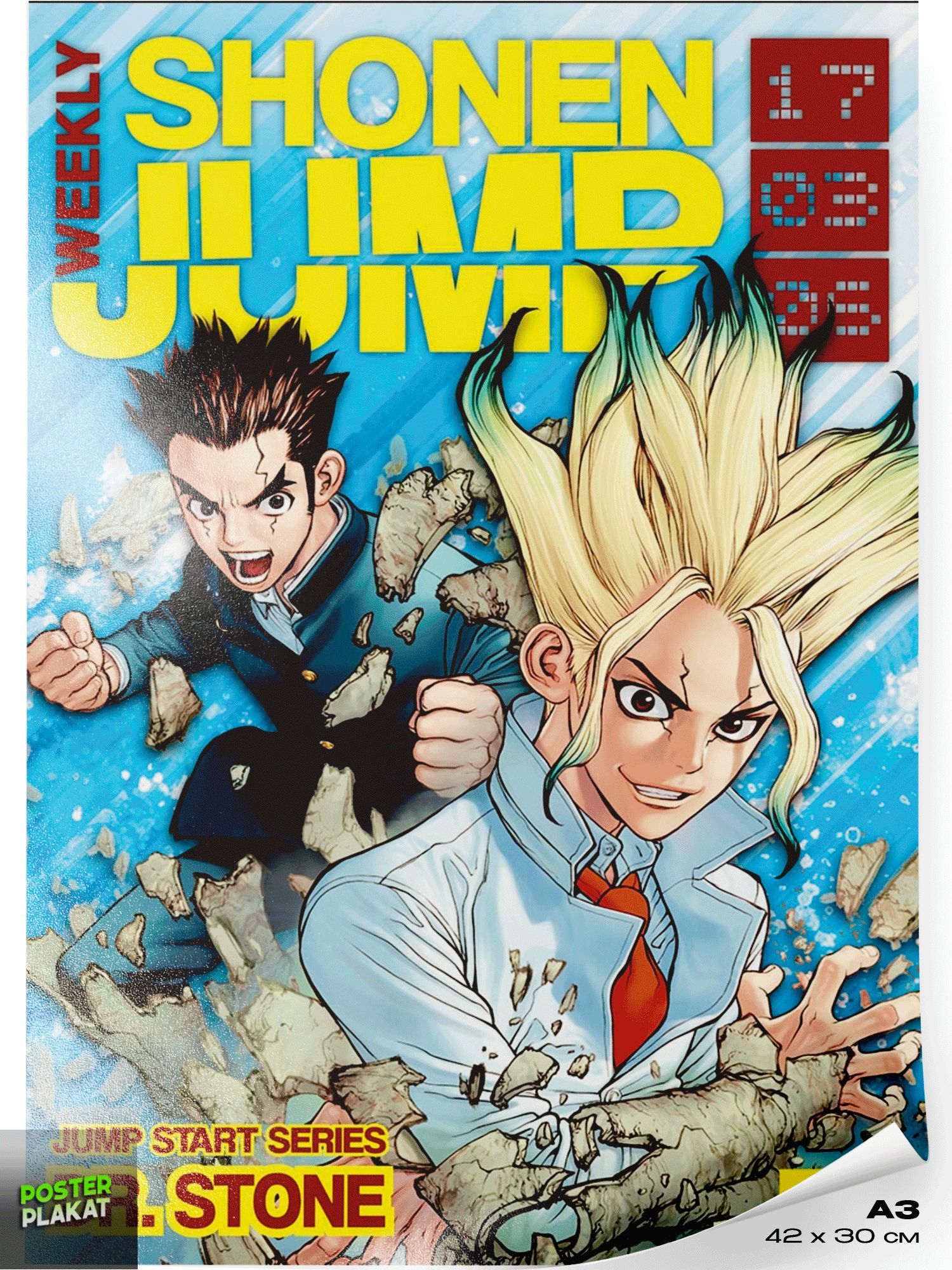 Постер аниме Доктор Стоун (Dr. Stone), Сэнку Исигами и Тайдзю Оки, обложка Weekly Shonen Jump №14, постер на стену для интерьера, плакат в комнату для дома и офиса, А3 (420х297 мм), ПП