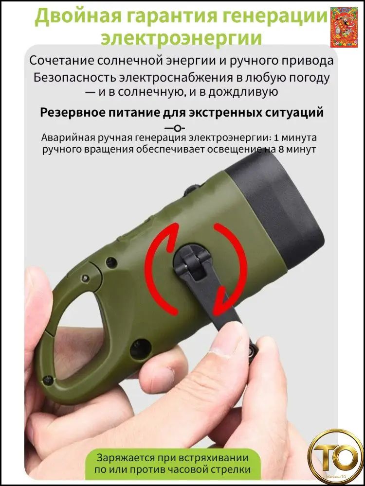 Фонарь динамо-фонарь Type-C темно-зеленый компактный для спорта и туризма — фото 1