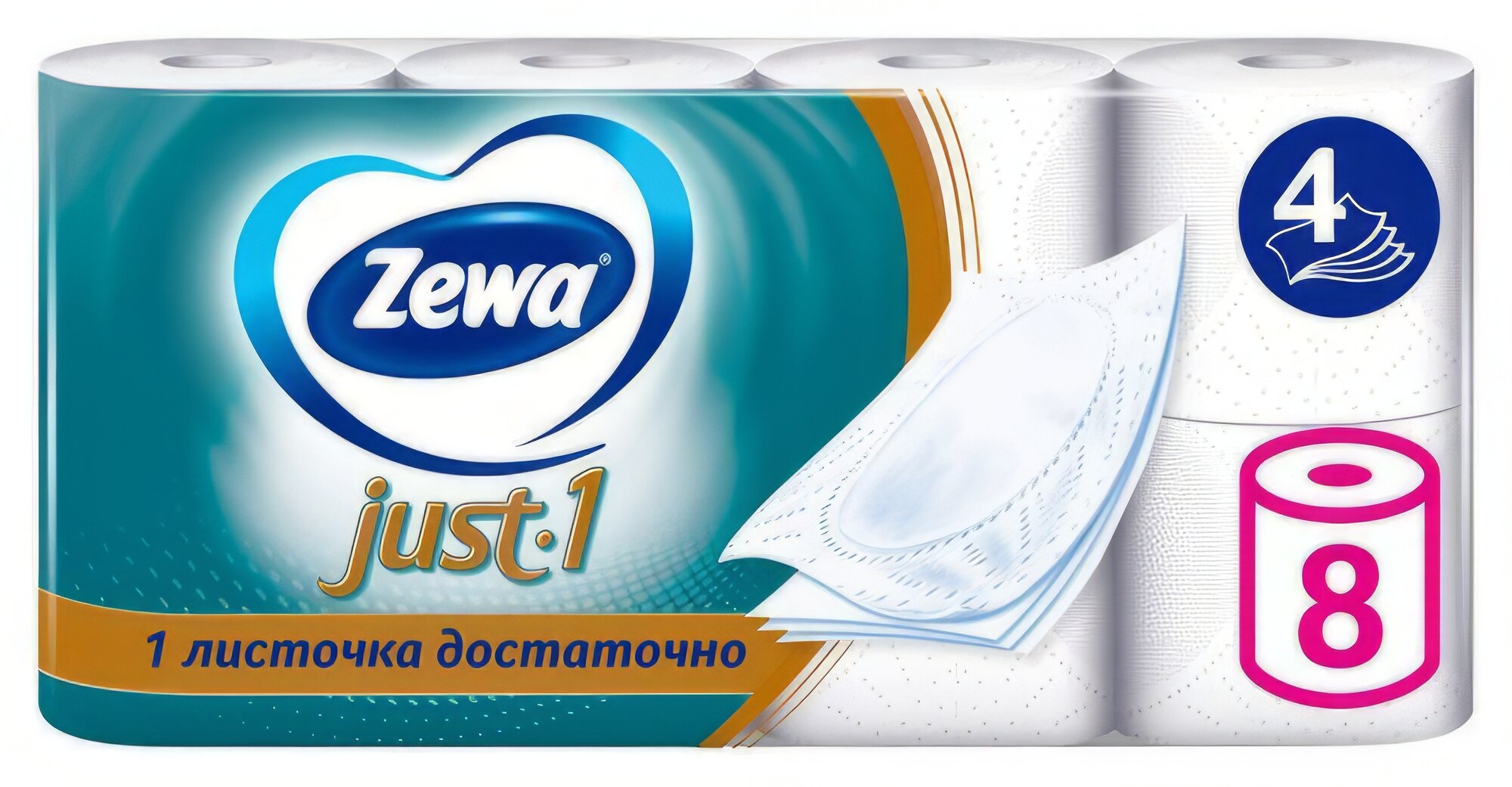 Бумага туалетная ZEWA Just 8шт в уп. 4-слойные 90 листов без аромата