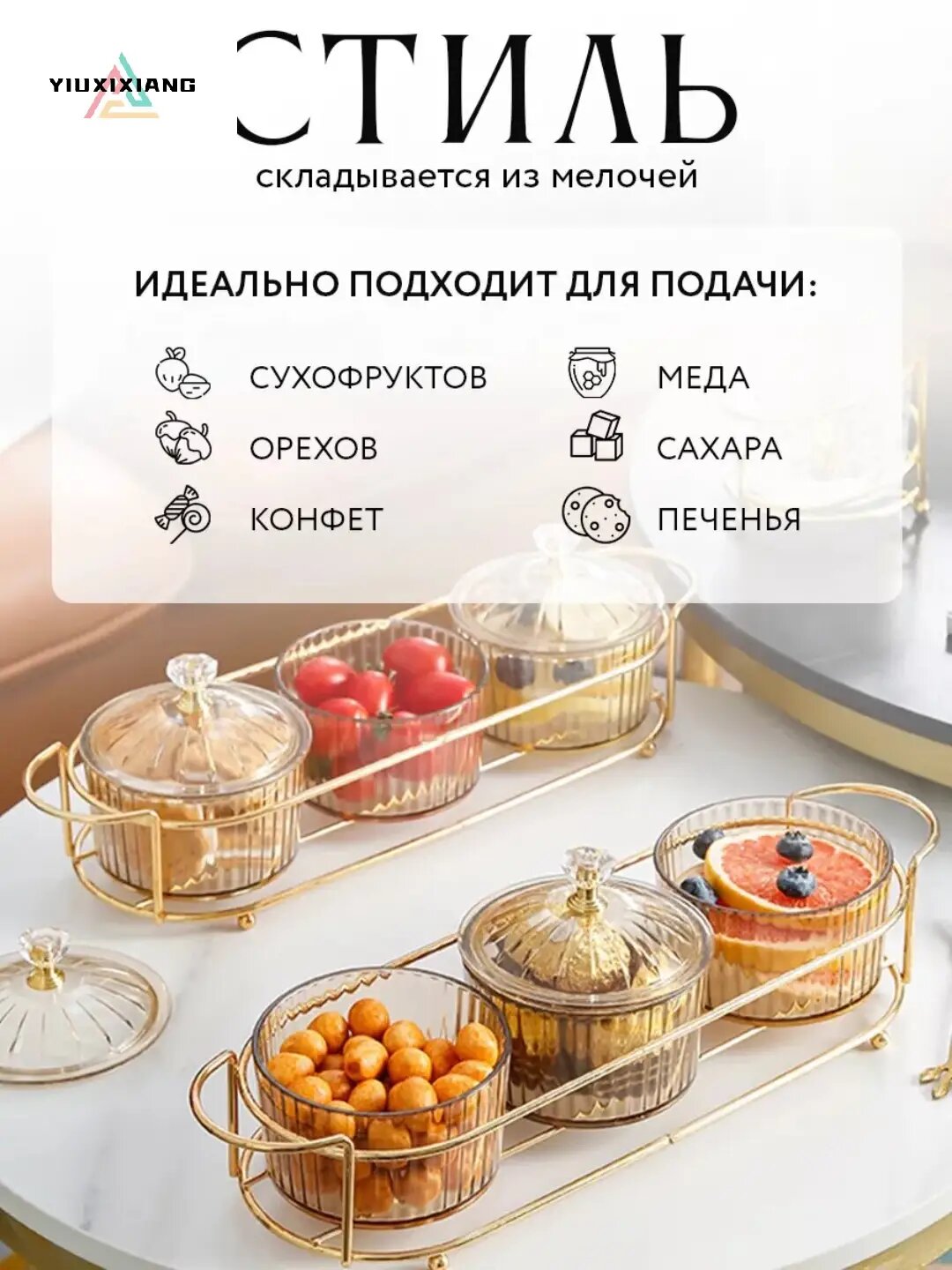 Прозрачные контейнеры для сладостей, комплект из 3 круглых изделий с крышками от бренда Conflate, выполненные из пластика, представлены в ассортименте.