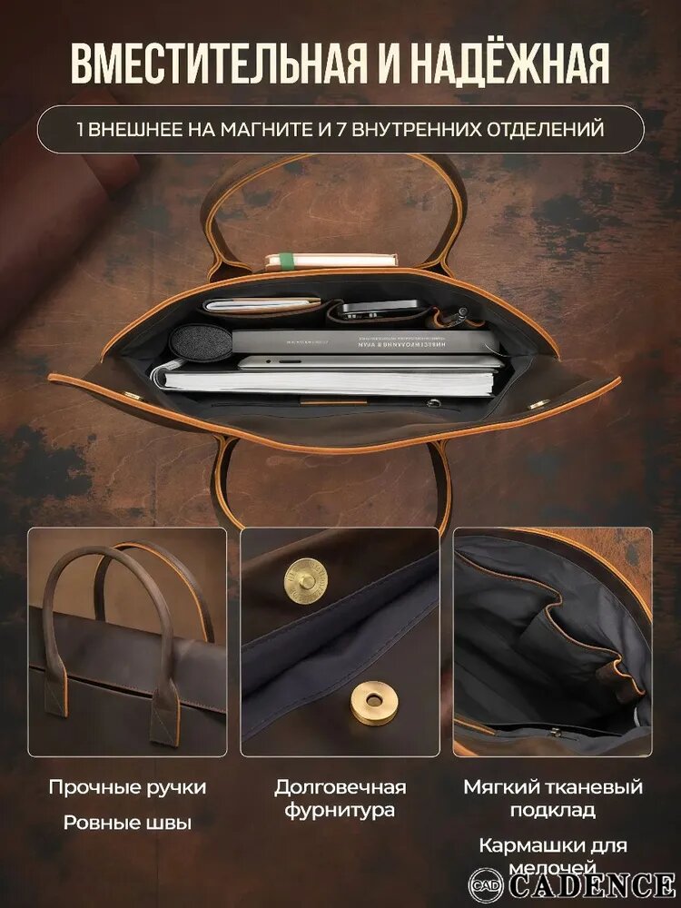 Портфель, кофейный — фото 1