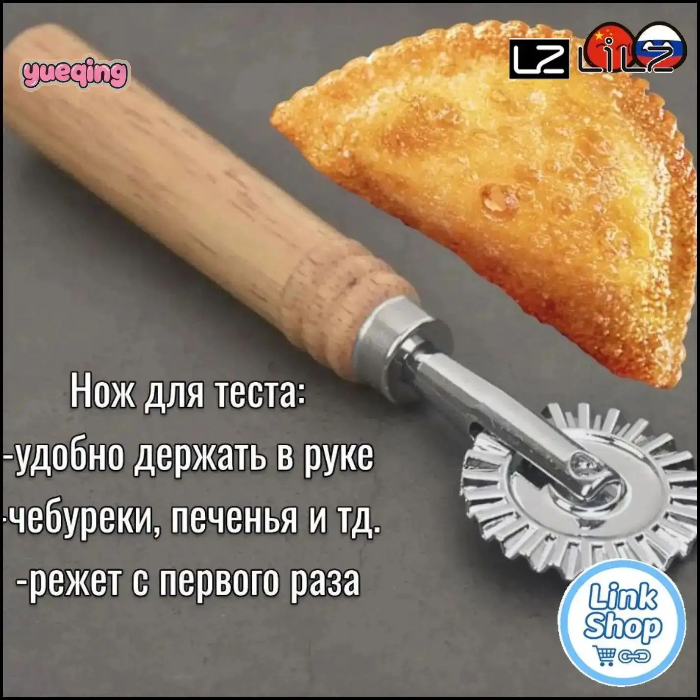 Ролик для теста, 16 см х 3.8 см
