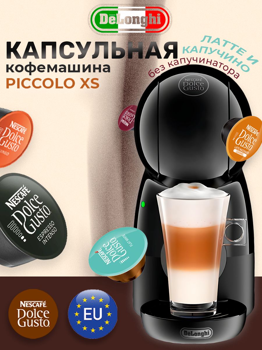 Кофемашина капсульная DeLonghi Piccolo XS EDG110 Nescafe Dolce Gusto, черная