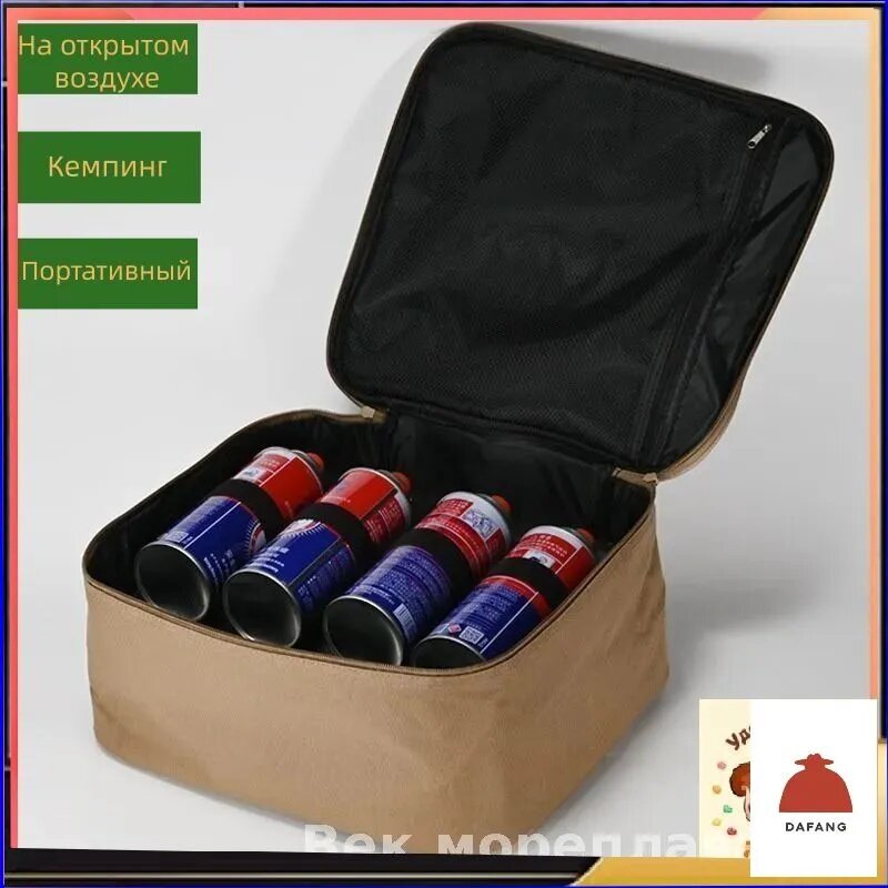 Кухня кемпинговая, чехол для газовых баллонов, портативный, для кемпинга на открытом воздухе, цвет хаки